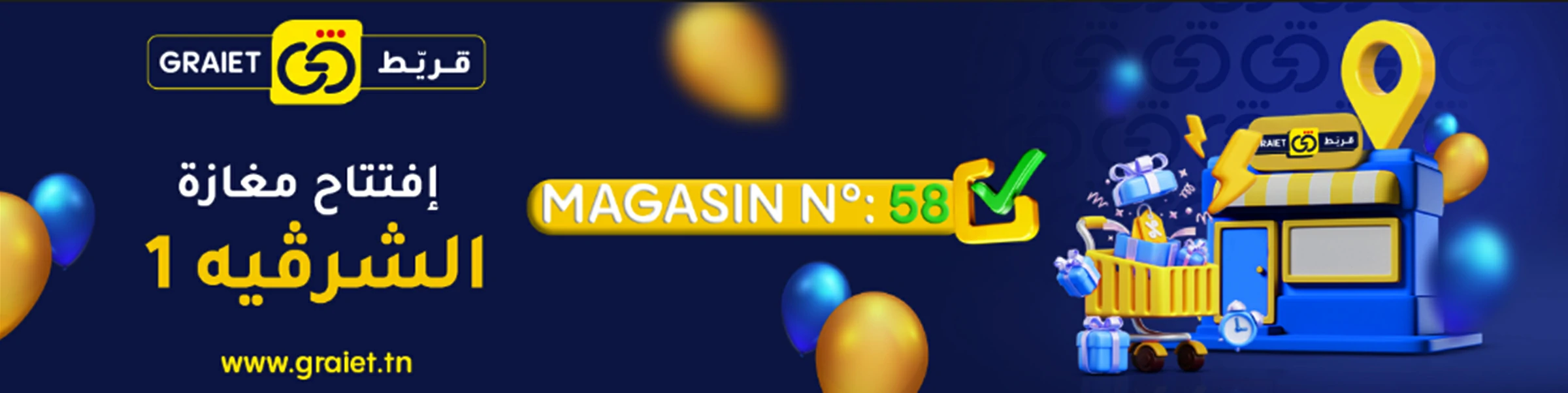 L'inauguration de la pointe de vente de charguia I / Graiet Tunisie.