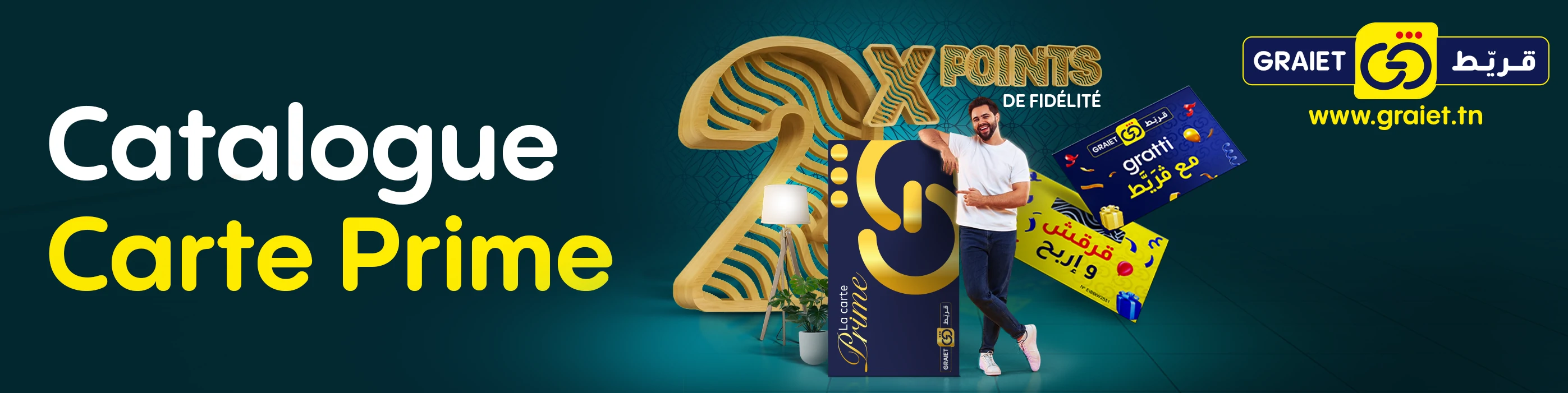 Graiet: Climatiseur aux meilleurs Prix